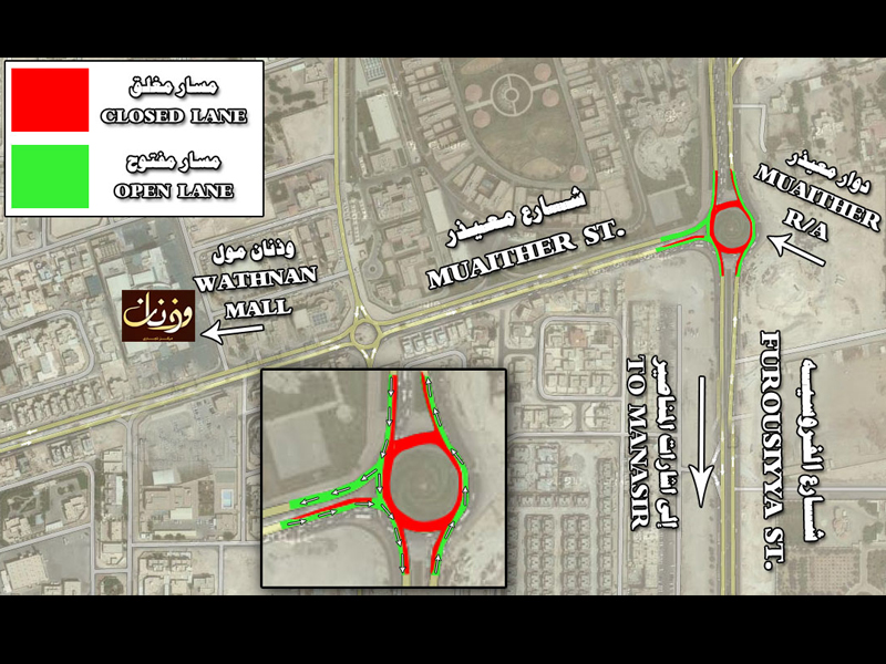 Muaither Roundabout to be Partially Closed