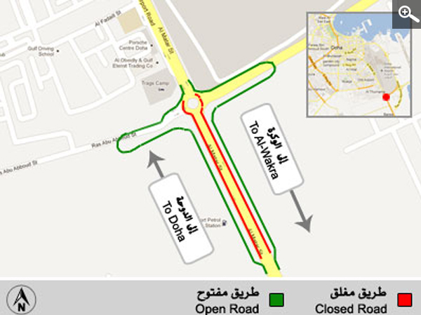 Traffic Diversion Near Air Force Roundabout