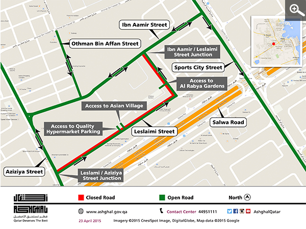 Closure of One Lane at Leslaimi Street in Al Aziziya