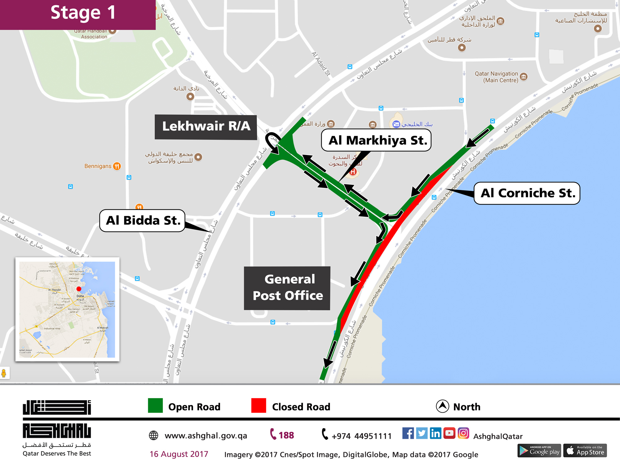 Two Day Closure on Part of Al Corniche Street