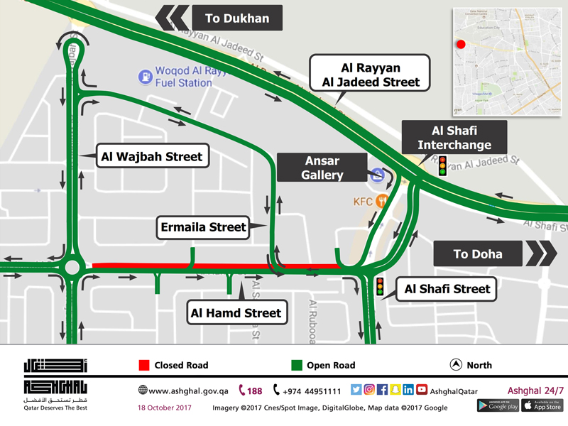 Partial closure of Al Hamd Street to complete road and utility works
